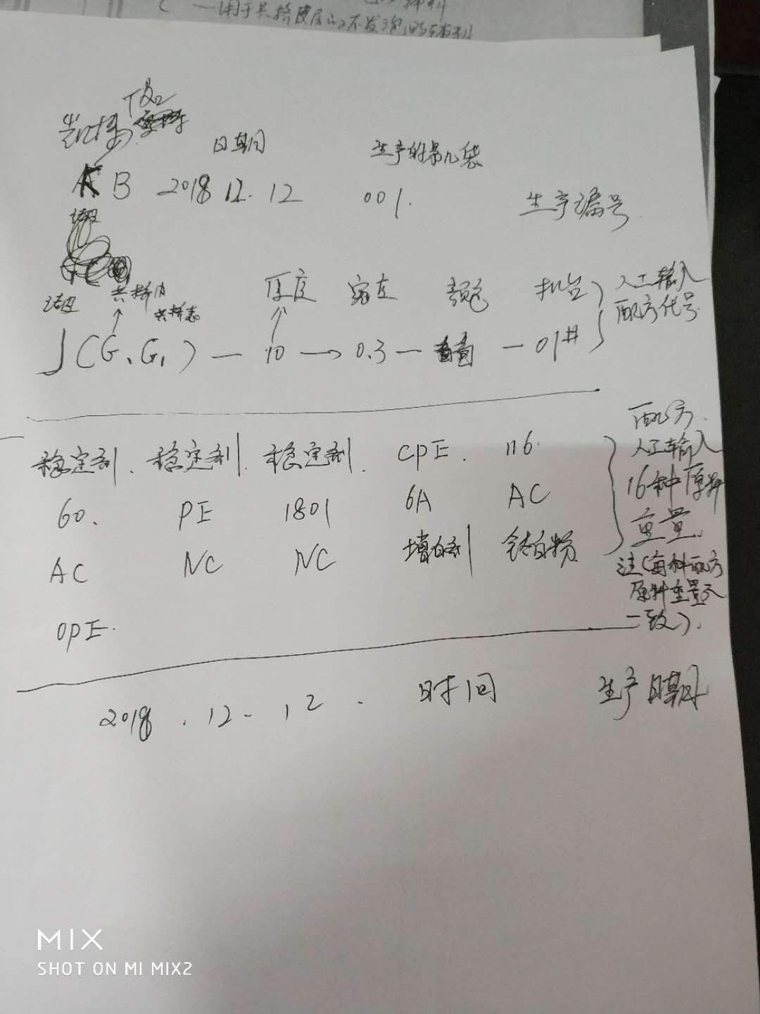 oa.zksoft.net - /oa/upload/WorkTask/NS180011/